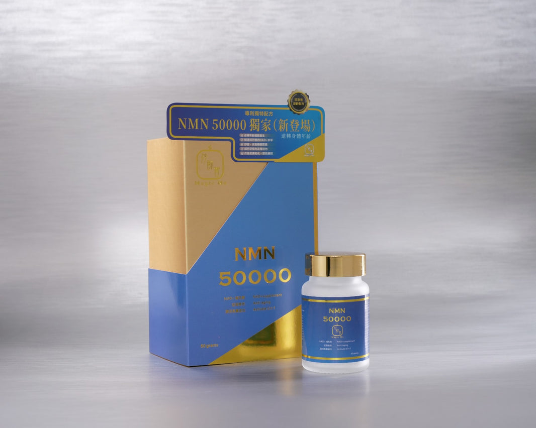 Products – Magic Me - 妙齡寶